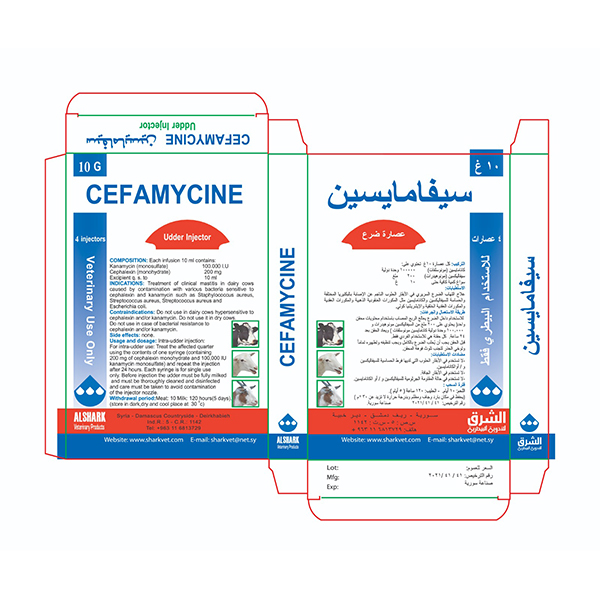 Cefamycin (Cefalexin & Kanamycin intramammary sealant)