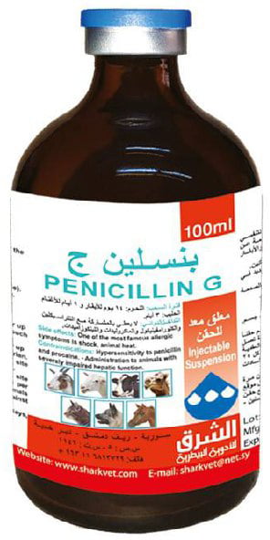 Penicillin G Injection Veterinary Alshark